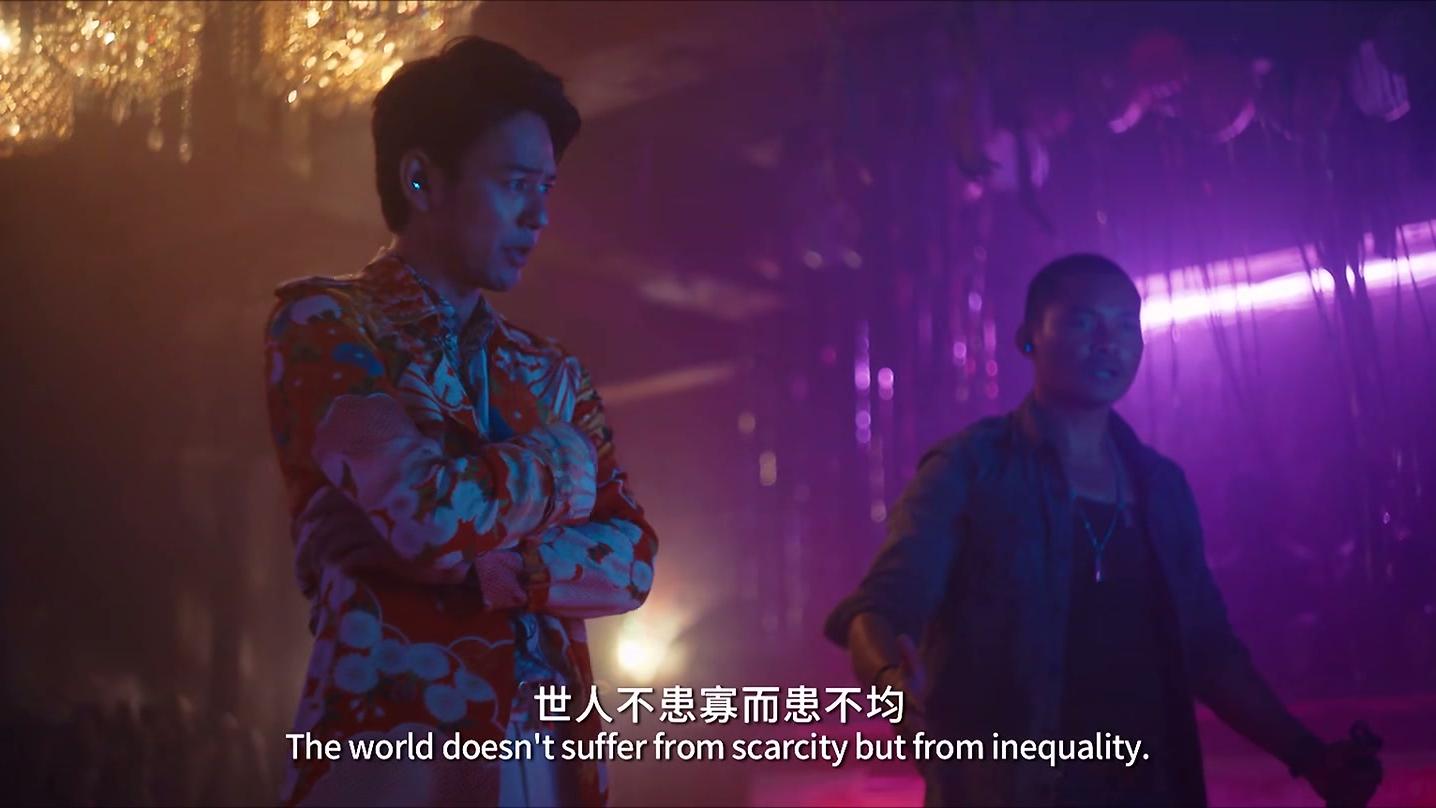 The world doesn't sufferfrom scarcity but from inequality. - Detective ...