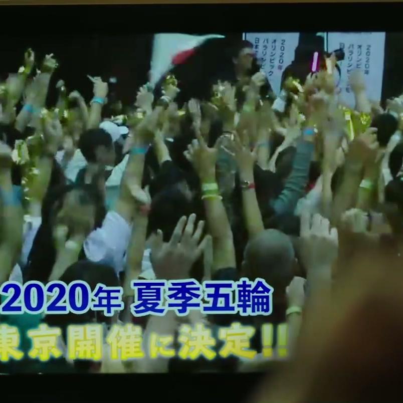 56 years since the last time. {\an5}The Tokyo Olympics are seven years ...