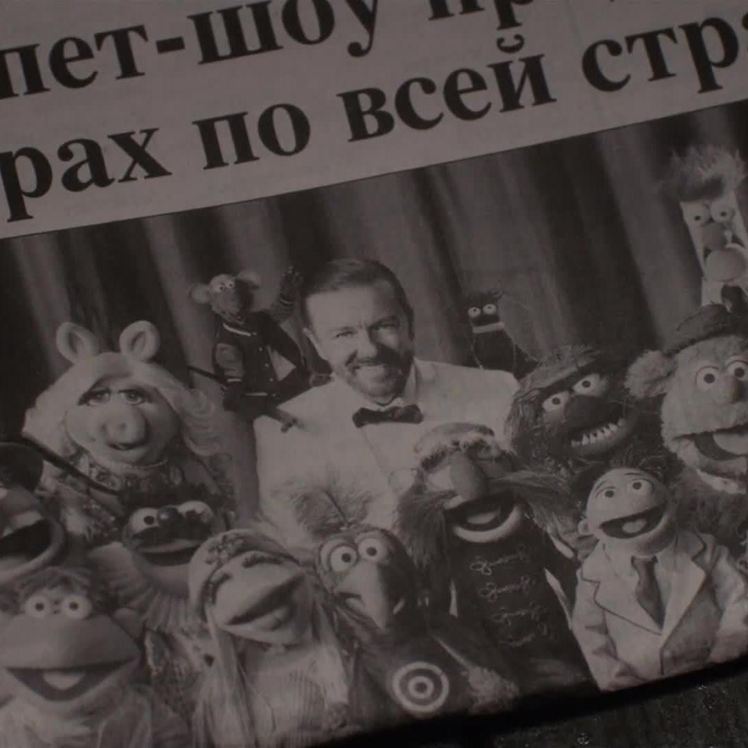 Hey, wait a second. That's them! That's my friends! What happened to ...