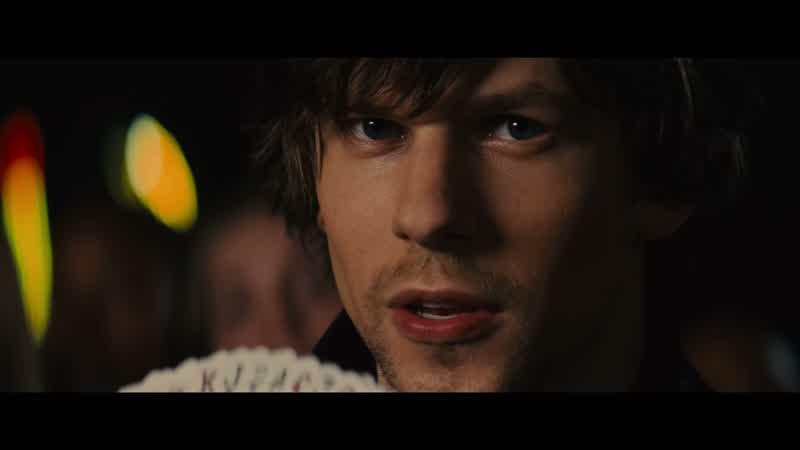 The more you look, the less you see. - Now You See Me | Clip.Cafe
